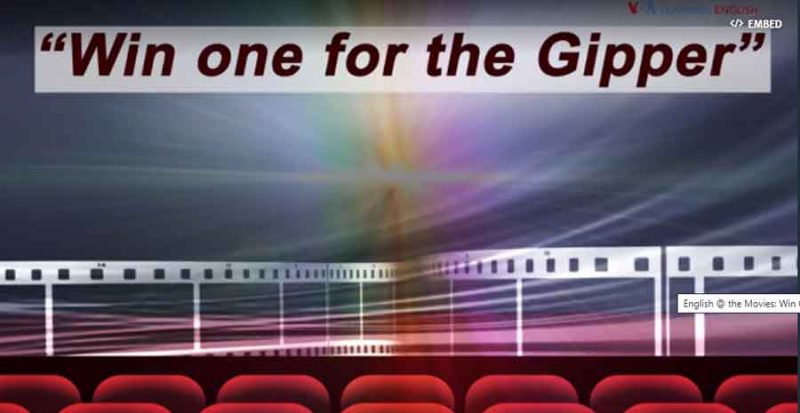 win one for the Gipper ― アメリカ映画で使われた表現 | Nullarbor Press Blog